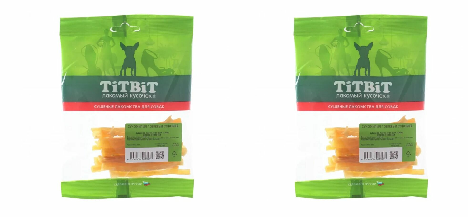 Titbit Лакомство для собак, Сухожилия говяжьи соломка, 2 шт