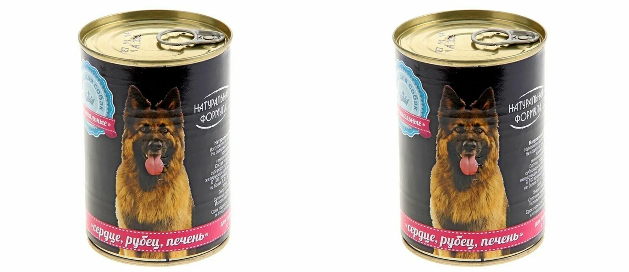 Натуральная формула Корм консервированный для собак Сердце рубец печень,410 г,2 шт