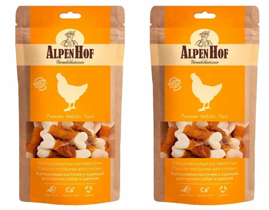 AlpenHof Лакомство для мелких собак и щенков Кальциевые косточки с курицей, 50 г, 2 уп