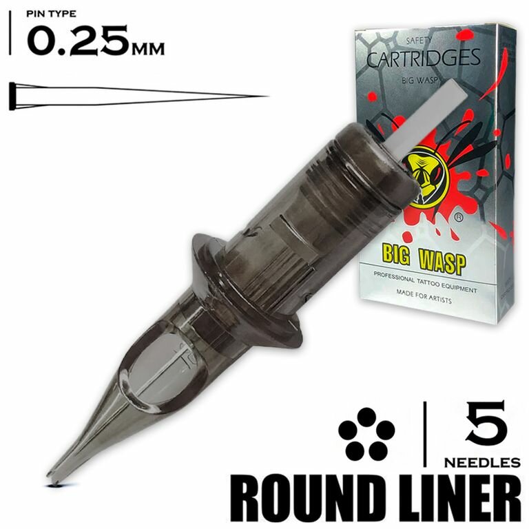 Картриджи для тату и татуажа BIG-WASP PRESTIGE GREY Round Liner 5RL/0.25мм 20шт/уп