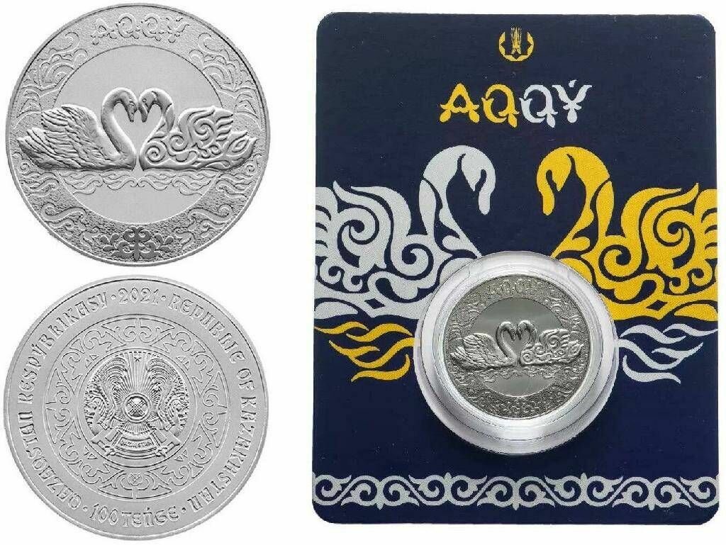 Казахстан 100 тенге 2021 Лебедь