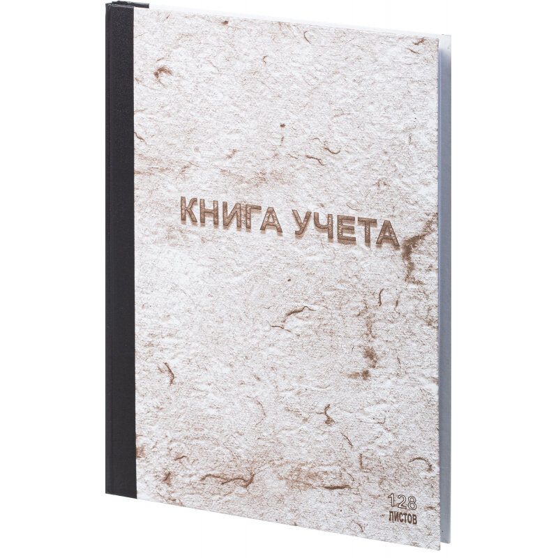 Бух книги учета 128л. в клетку типограф, обл. тв. картон, 1 шт