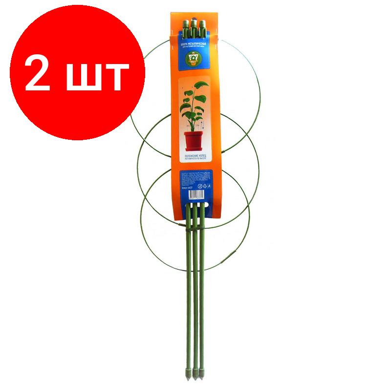 Комплект 2 штук, Опора для растений Круглая (3 кольца) металл h60см 466337