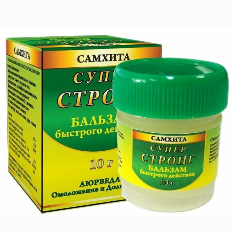 Аюрведический, болеутоляющий бальзам быстрого действия 10 гр