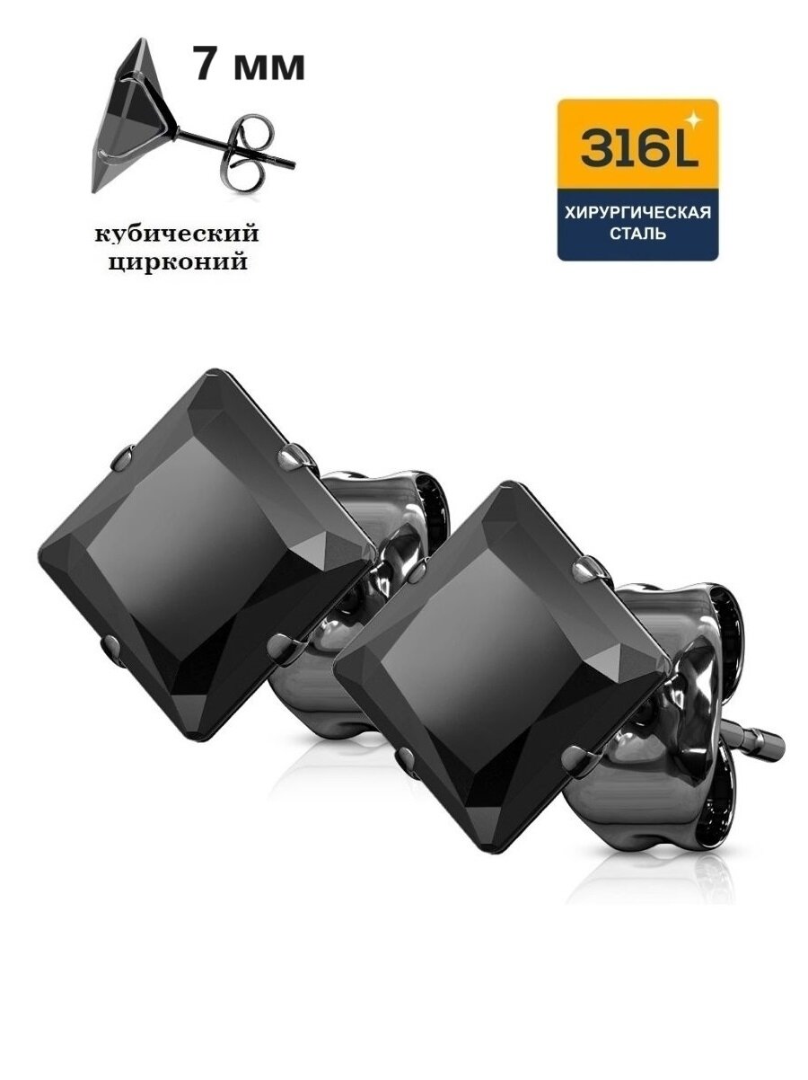 Серьги пусеты, фианит