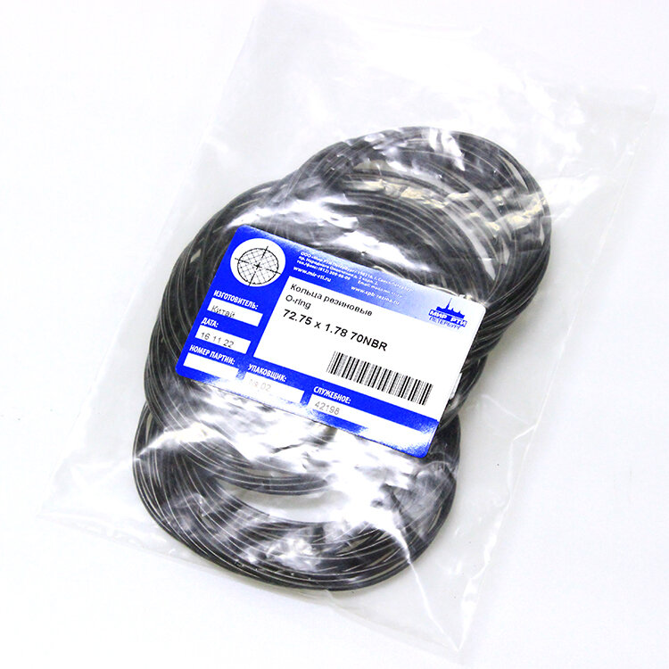 Кольца резиновые уплотнительные (O-ring) 72.75х1.78 70NBR (упаковка 100 шт. ±5%)