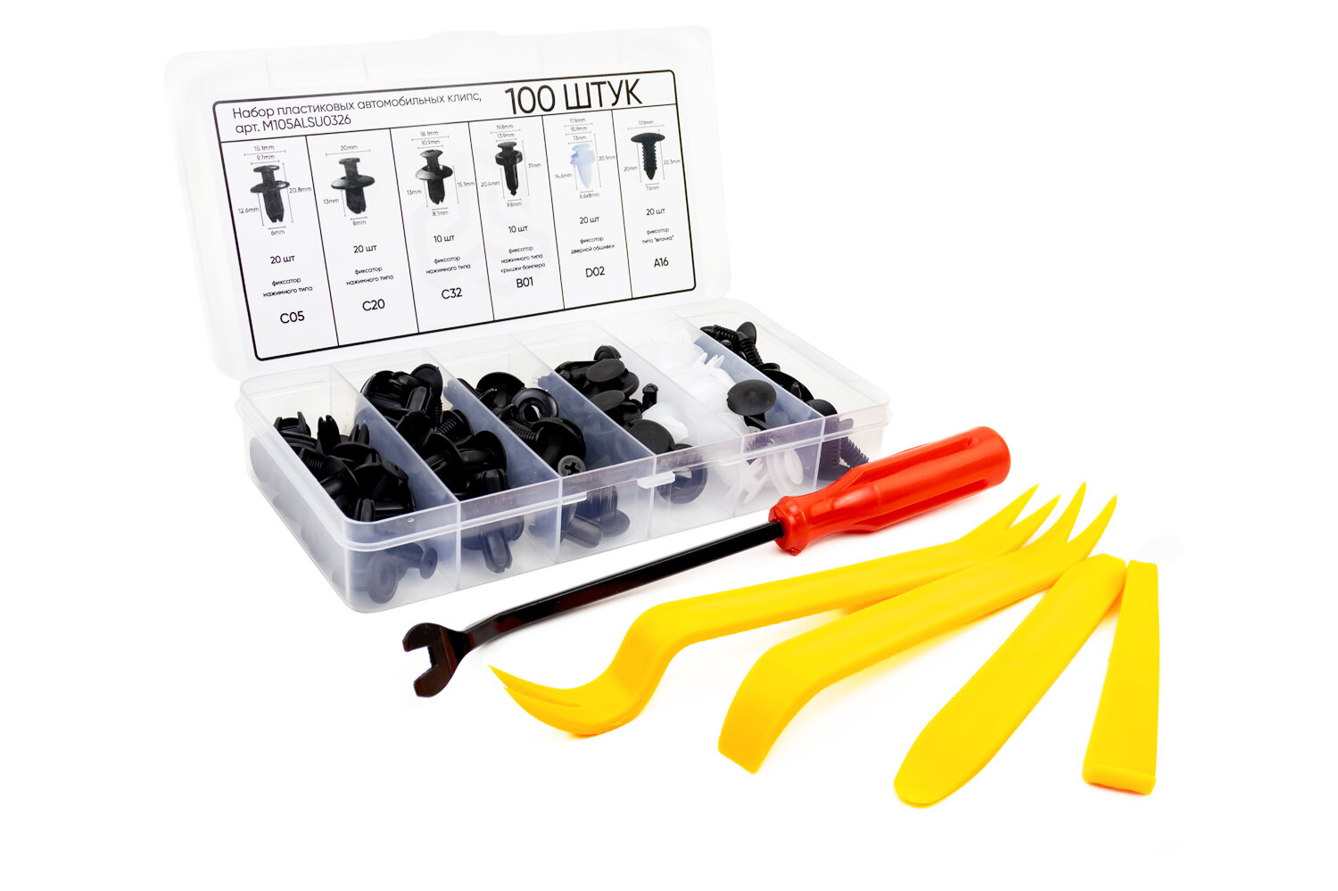 Набор пластиковых клипс (6 видов) обшивки салона, багажника и бампера со съемниками