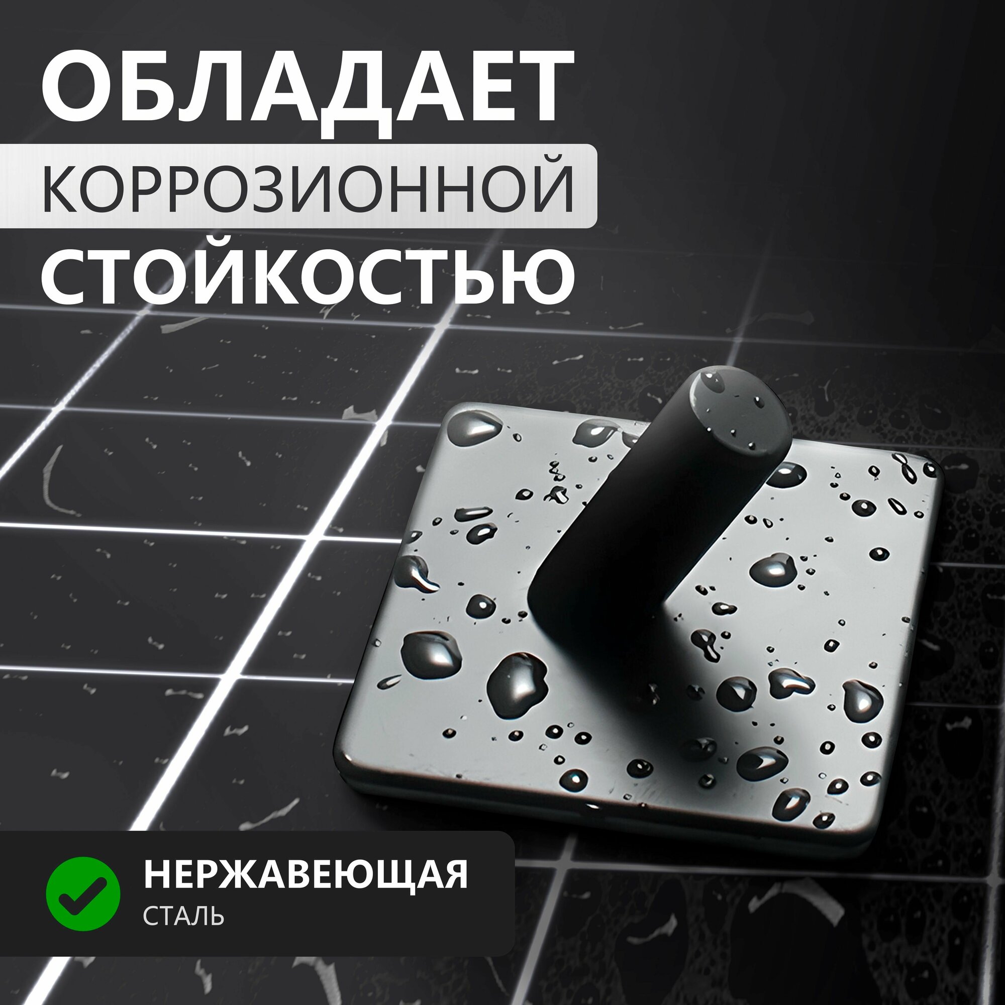 Крючки для ванной — фото 1
