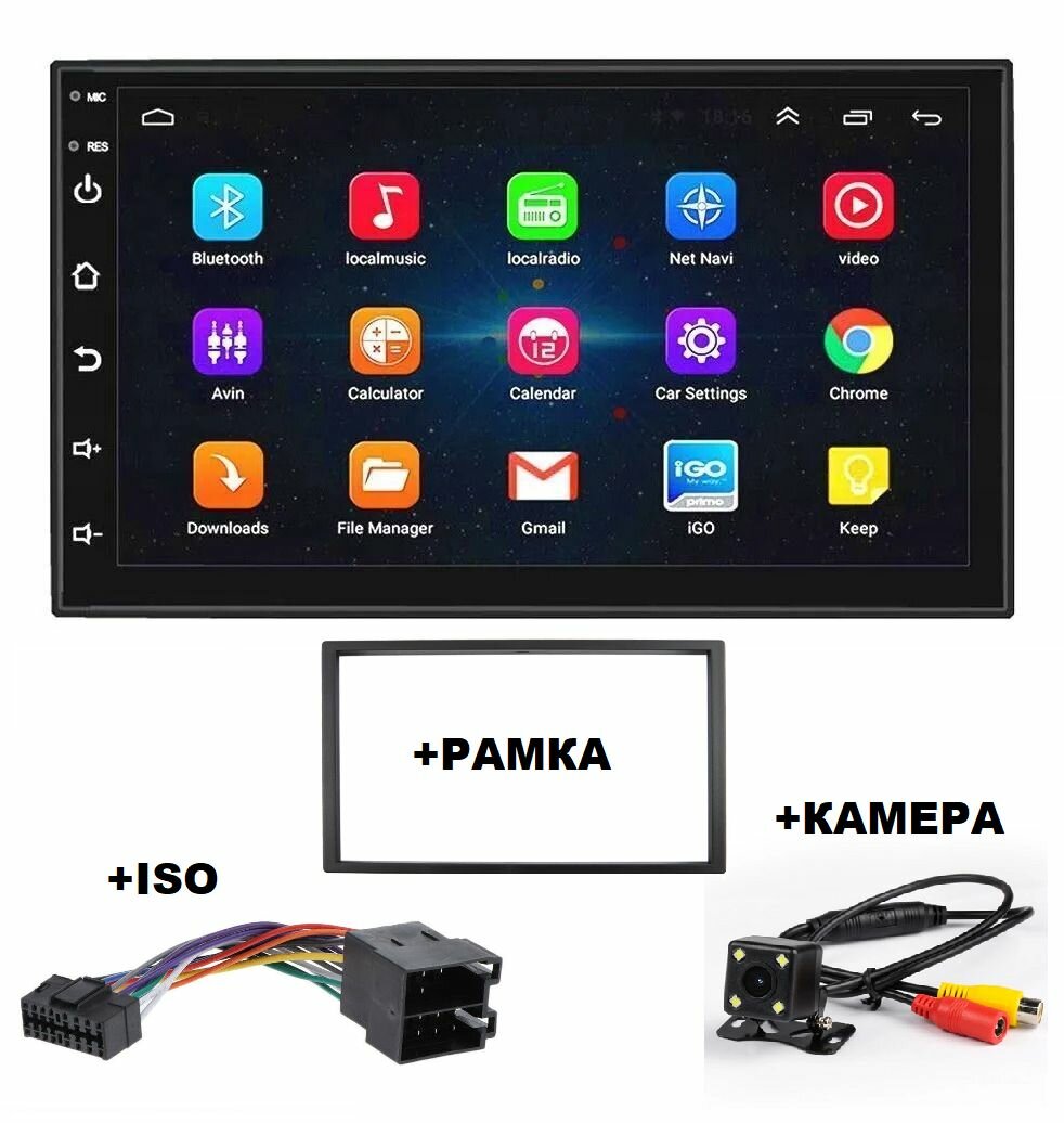 Магнитола 7 дюймов Андроид, 2/32 ГБ + камера, рамка и ISO переходник