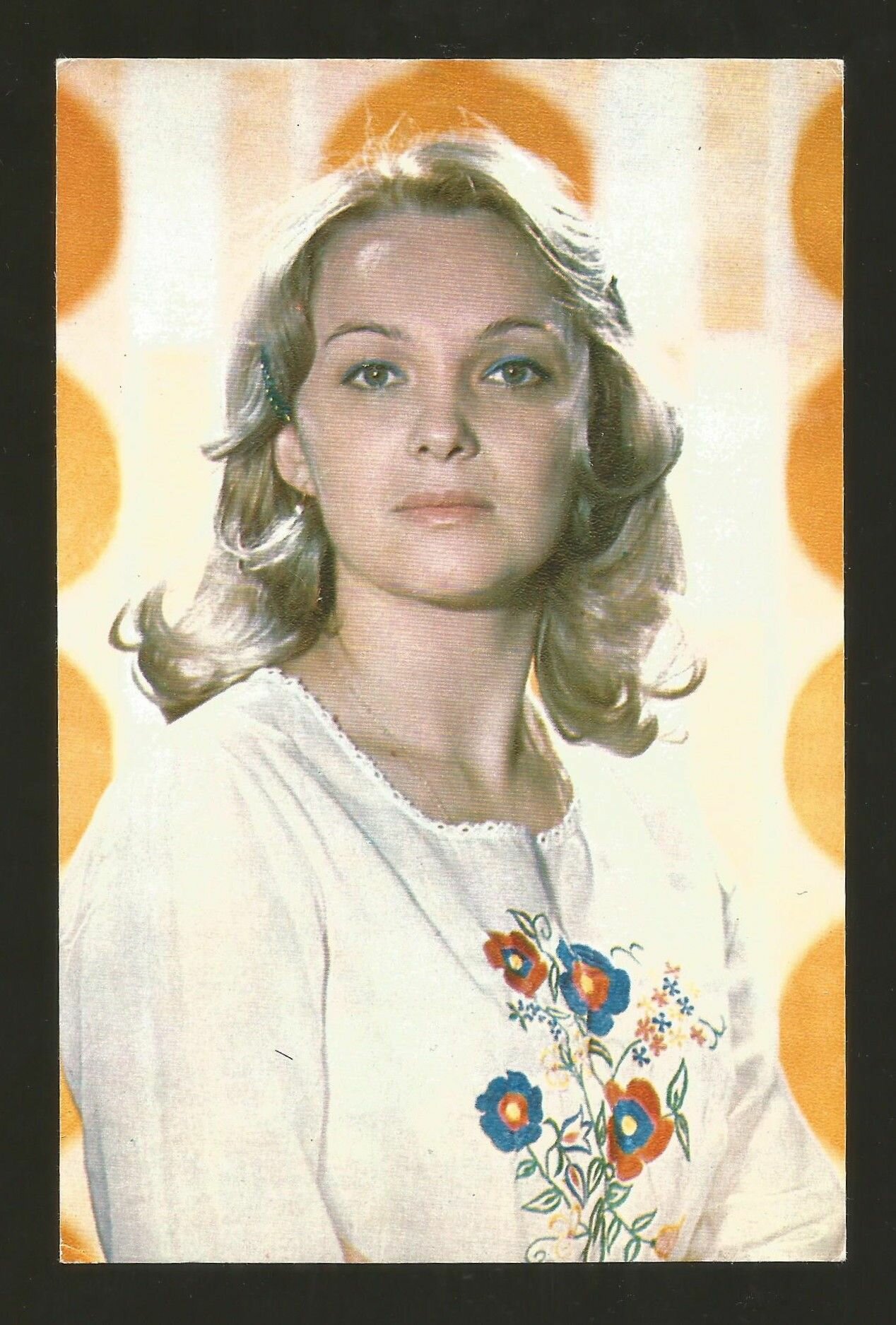 Открытка СССР. Наталья Гвоздикова.