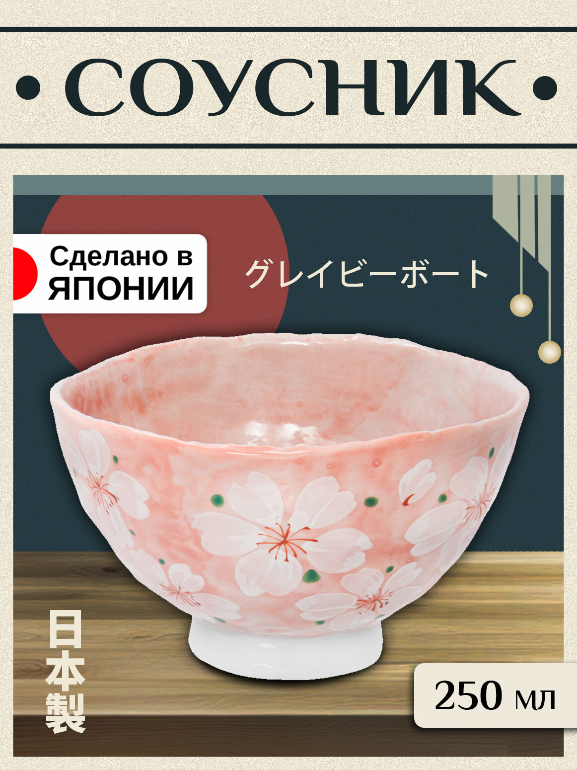 Тарелка глубокая для риса Д11х6,4 см, розовая