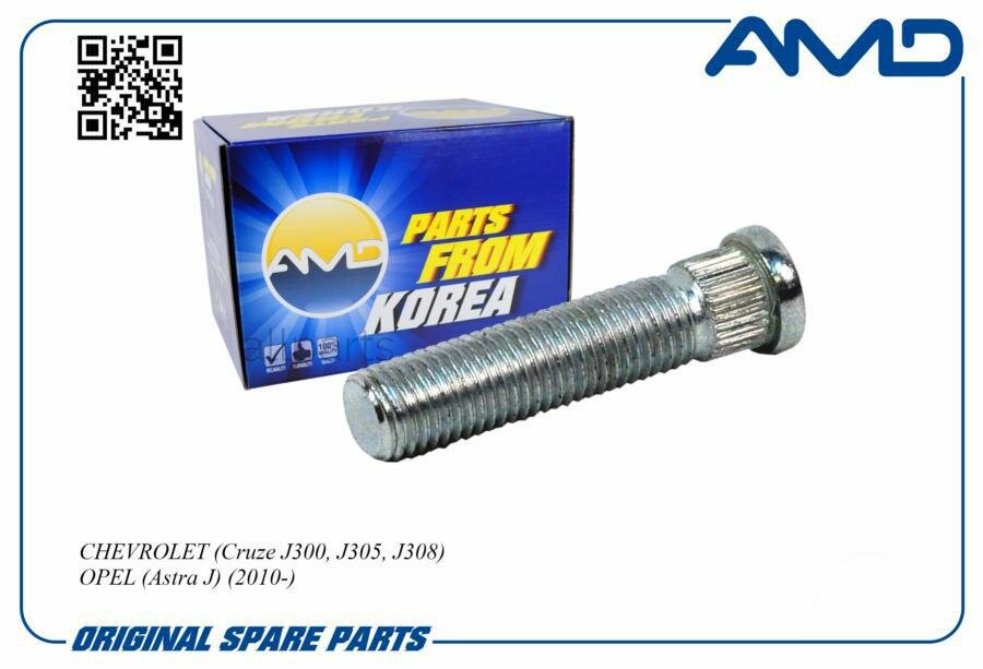 AMD AMD. HDKR11 Шпилька колесная 9595179/AMD. HDKR11 AMD