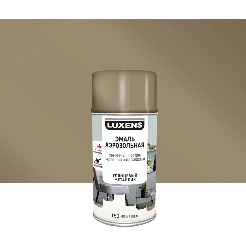 Эмаль аэрозольная декоративная Luxens глянцевая металлик цвет античное золото 210 мл