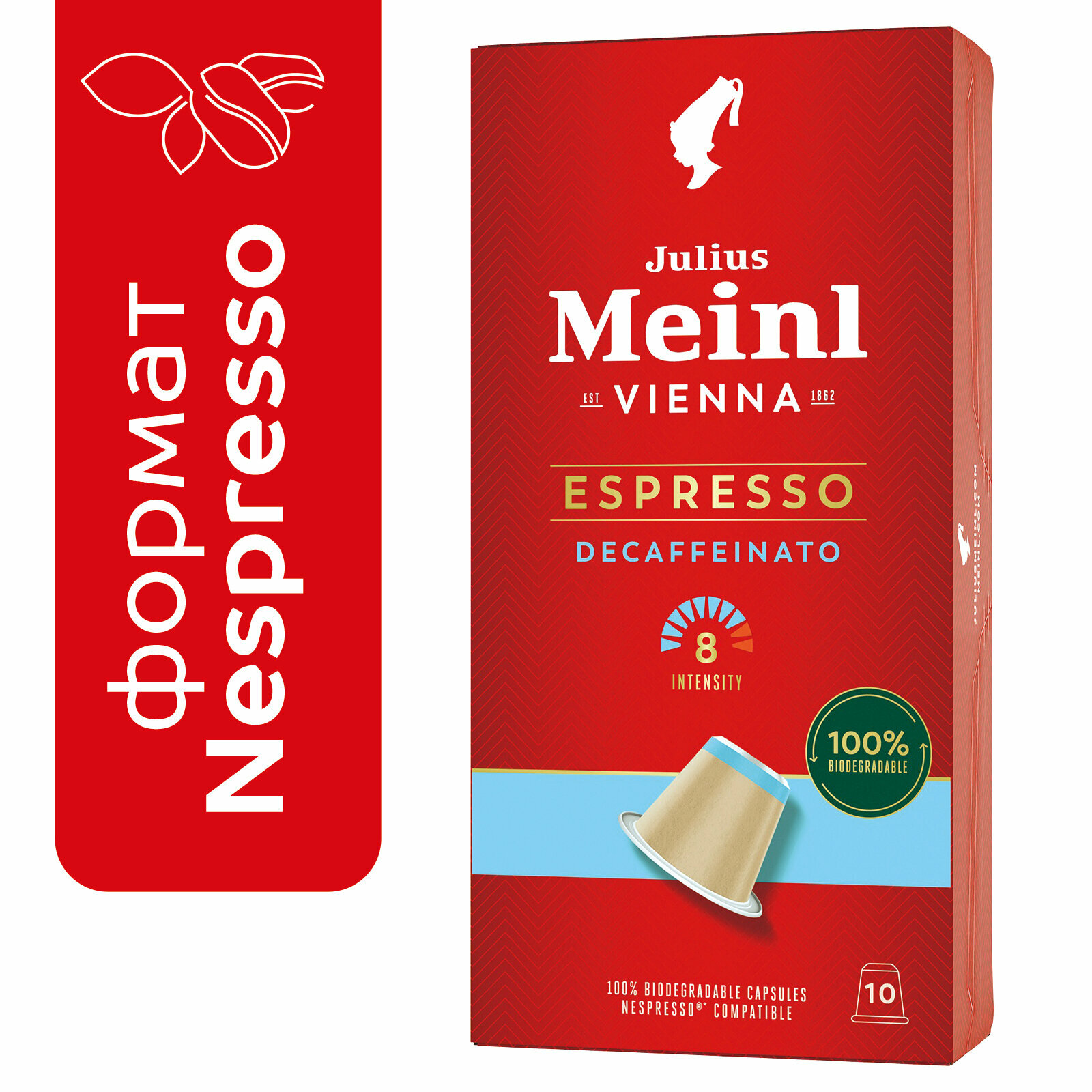 Кофе Julius Meinl "Espresso Decaf", 10 капсул Nespresso Original