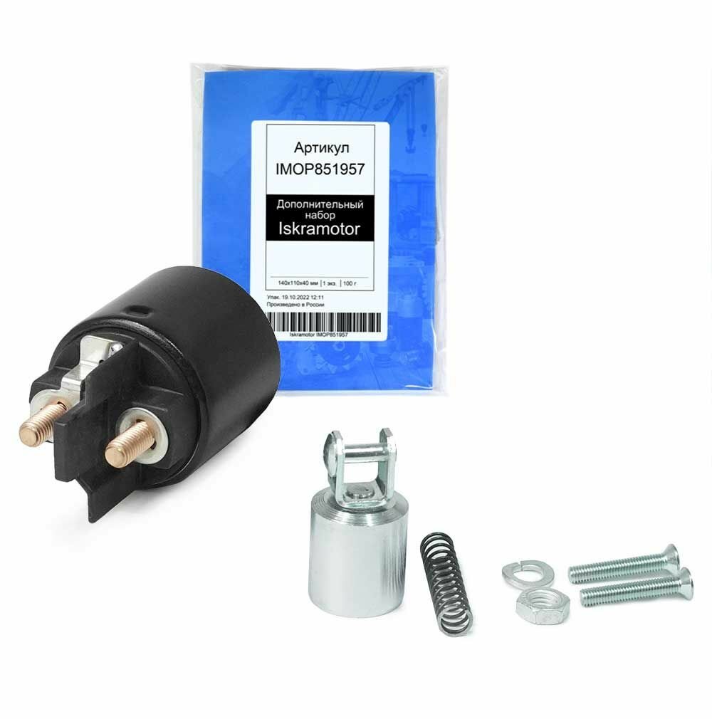 Реле стартера стартера MAHLE MSX1268 16907268 (IMSS307268) 12V,