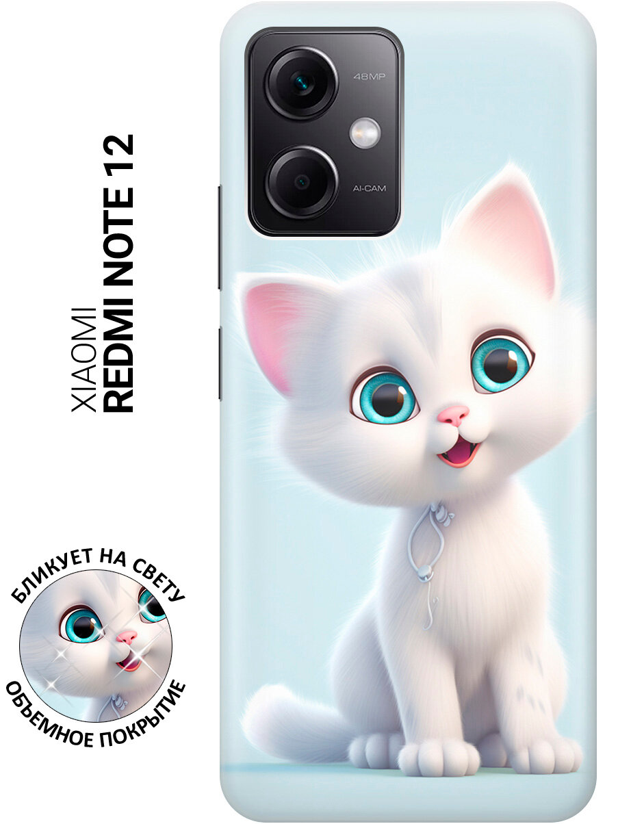 Силиконовый чехол на Xiaomi Redmi Note 12 / Сяоми Редми Ноут 12 с рисунком "Глазастый котик"