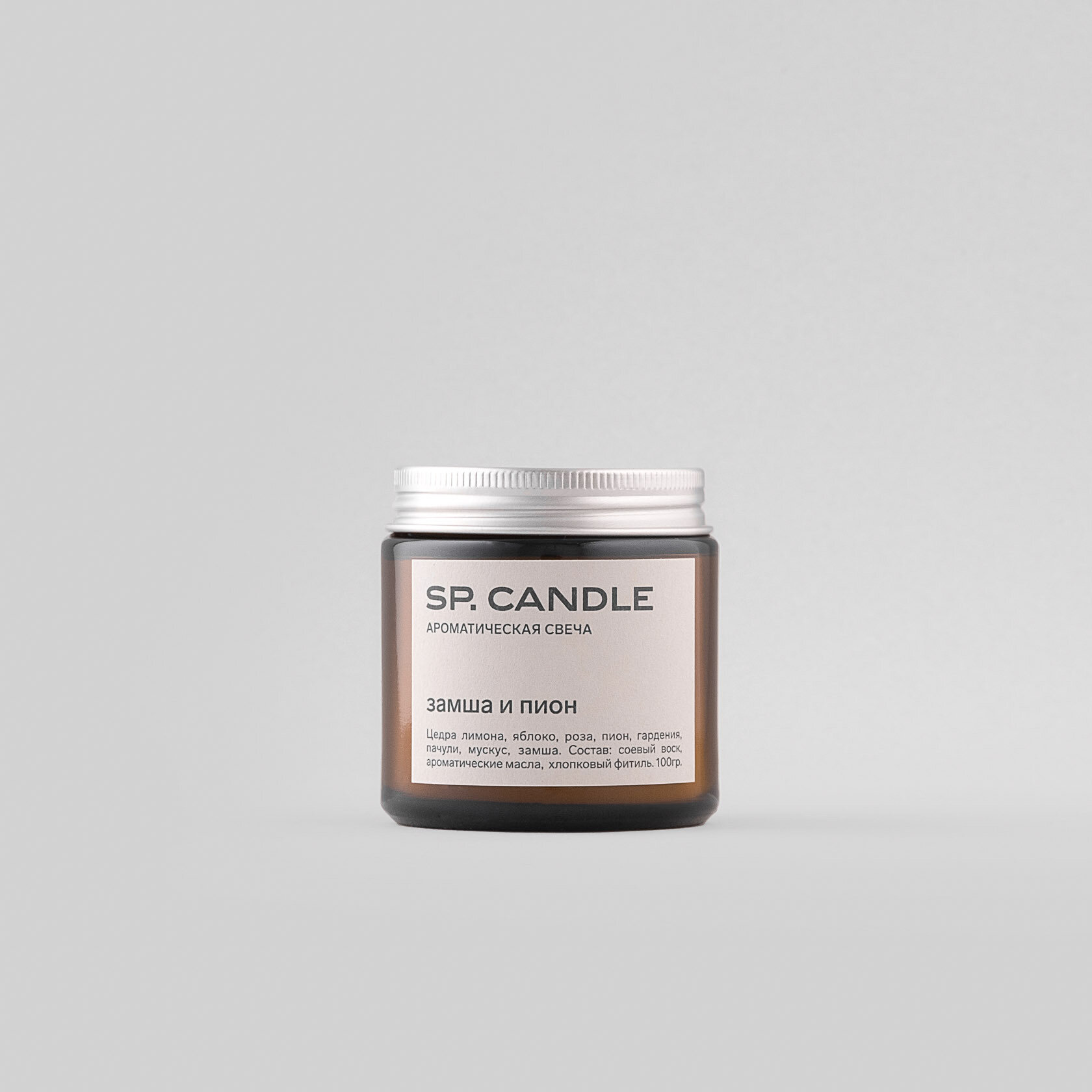 SPCandle Ароматическая свеча "Замша и пион", 100гр
