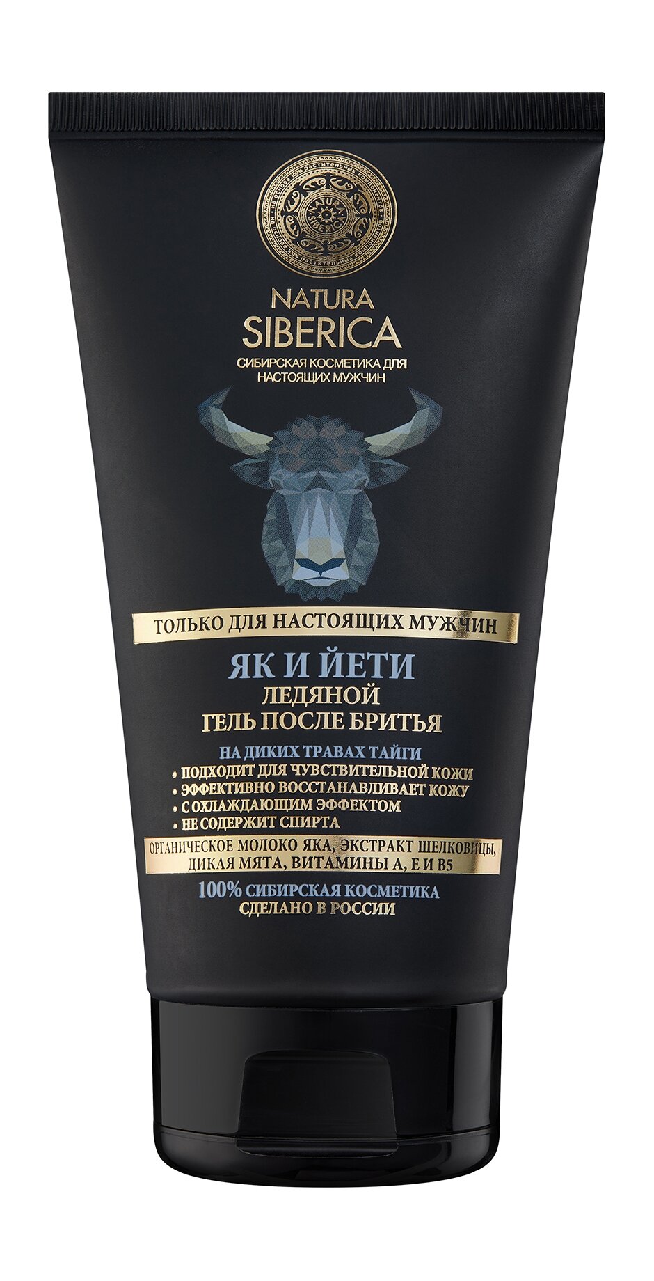 NATURA SIBERICA Гель после бритья ледяной MEN як и йети, 150 мл