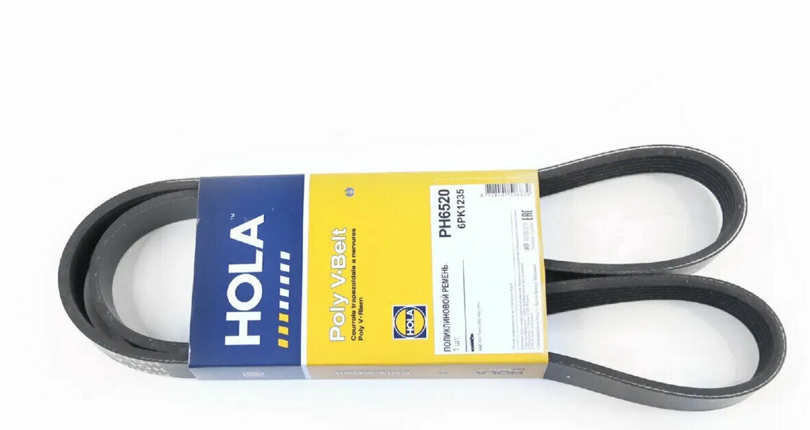 Ремень генератора 1235 УАЗ 3162, 3163 'Patriot' дв.409 с ГУР (с 2008 г. в.) HOLA