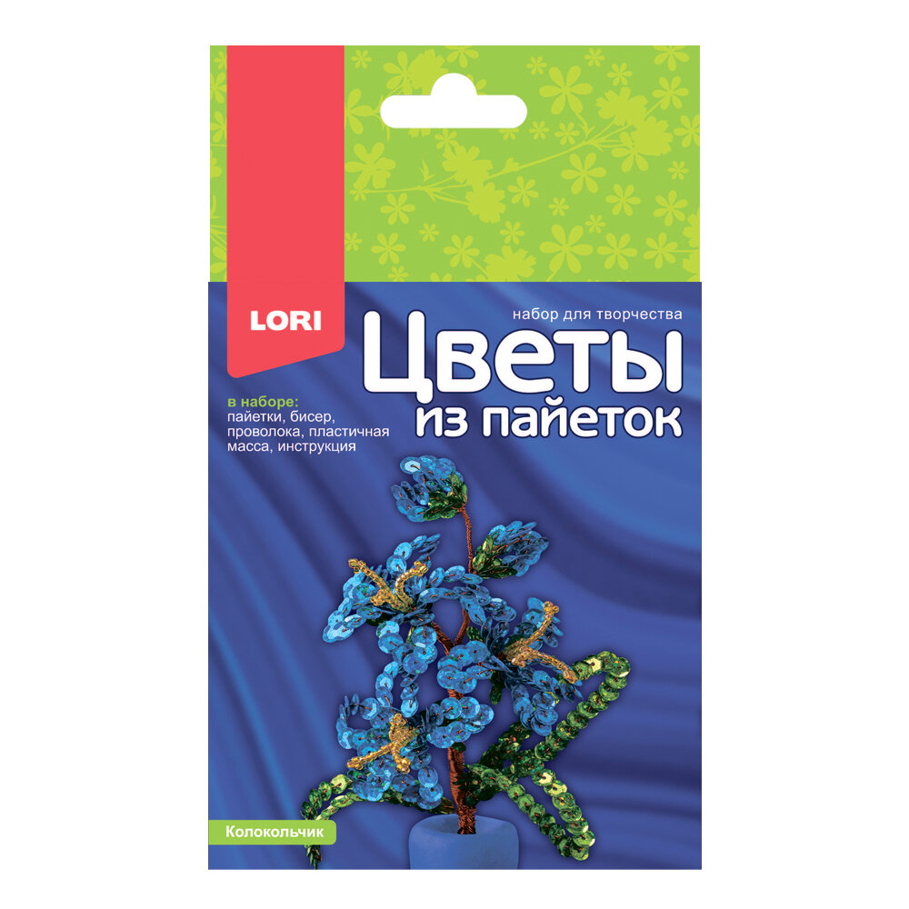LORI Цветы Из Пайеток Колокольчик (комплект материалов для изготовления) (в коробке) (от 7 лет) Цв03