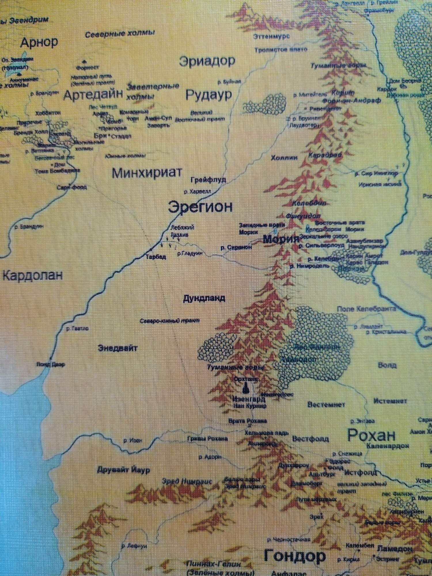 Карта "Средиземья" Middle Earth 42х30 см "Властелин Колец" с маршрутами Бильбо и Фродо