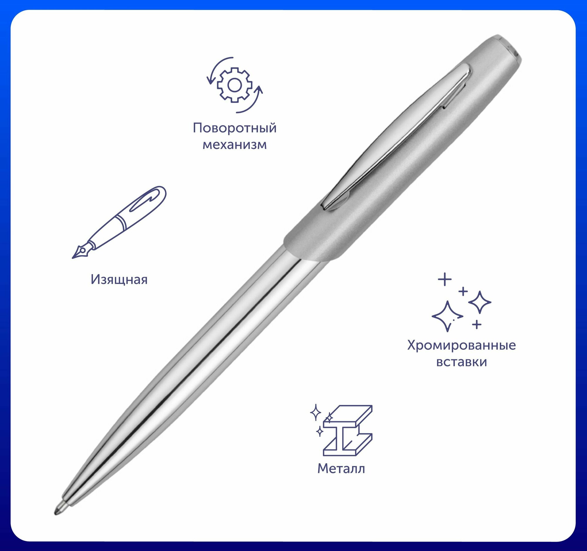 Ручка шариковая 'Geneva', металлическая, в чехле, серебристый