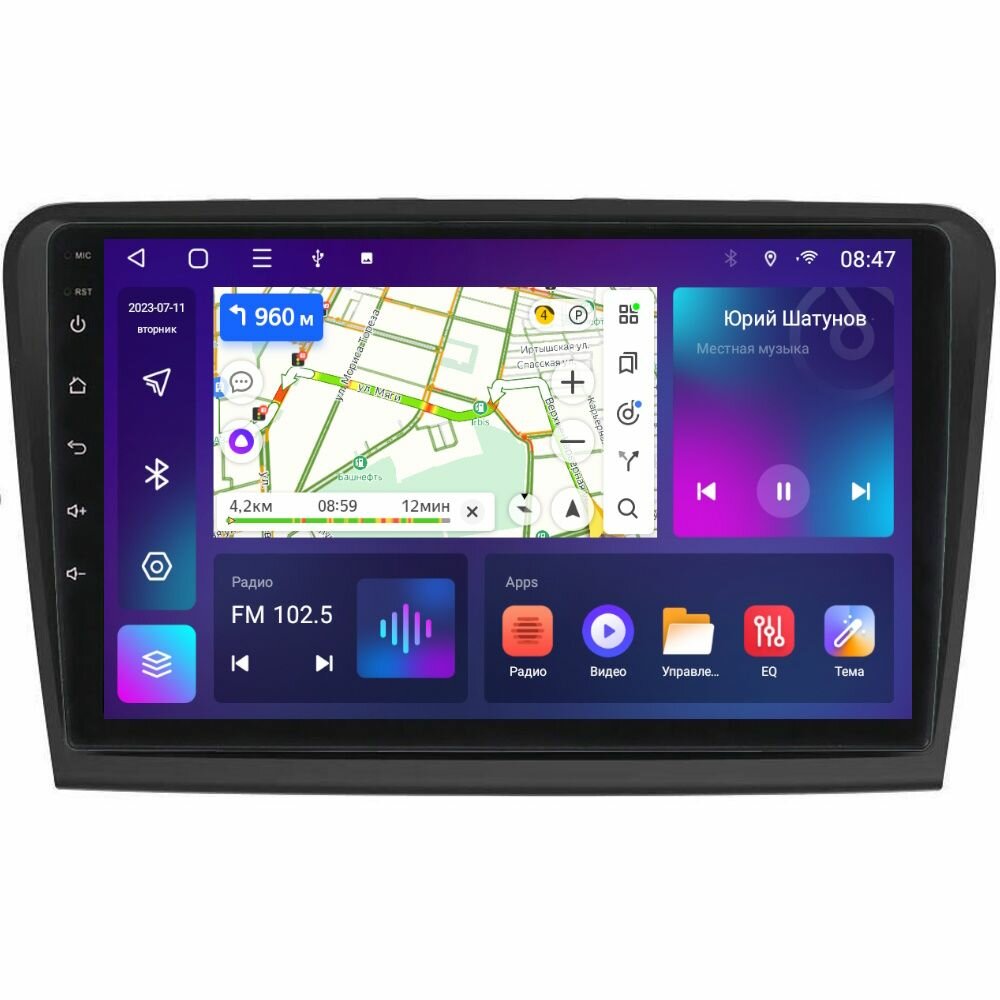 Магнитола CRS-300 M150S Шкода Суперб 2 Skoda Superb 2008-2015 - Android 13 - Память 2+32Gb - Кулер