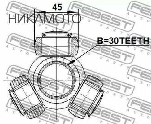 FEBEST 2116-TRD трипоид 30X45 FORD TRANSIT TT9 2006-2013