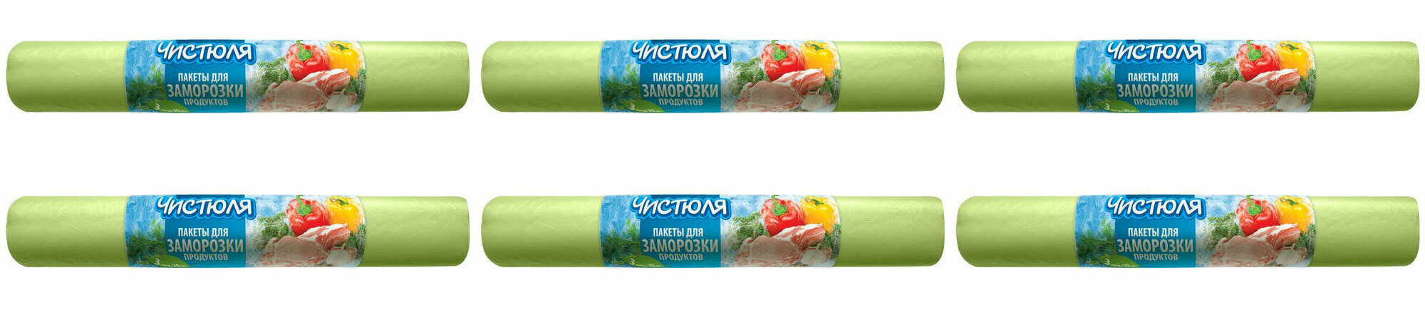 Чистюля пакеты для заморозки продуктов, большие, 26 х 40см, 30шт, 6уп