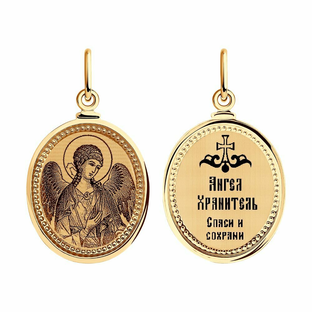 Иконка, красное золото, 585 проба