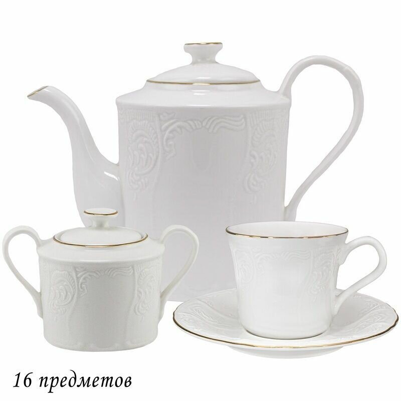 Чайный сервиз на 6 персон 14 предметов Ленарди Maria gold чайник, чашки 220мл, блюдца, сахарница, фарфор