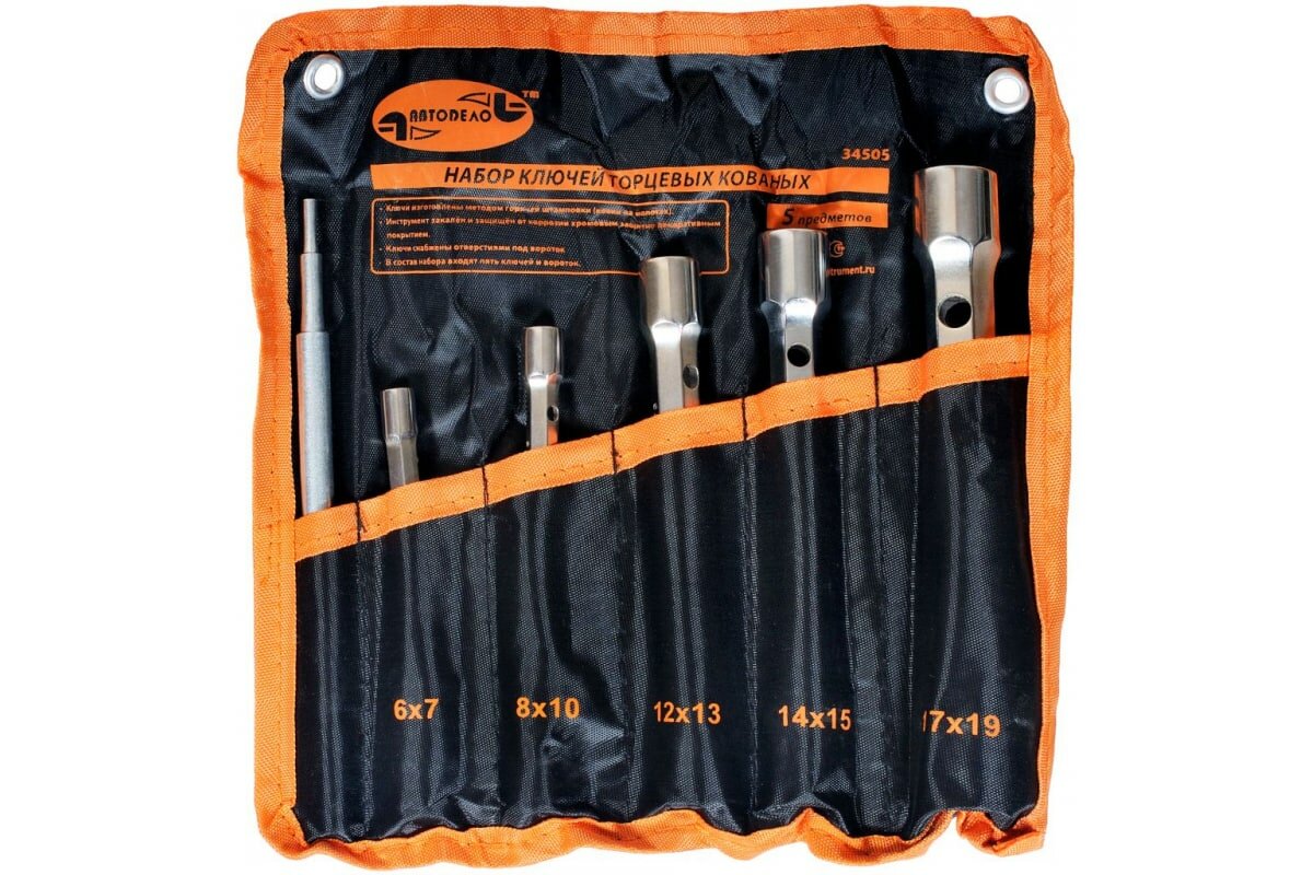 Набор ключей трубчатых кованных, АвтоДело, 34505, 5 пр. с воротком сумка