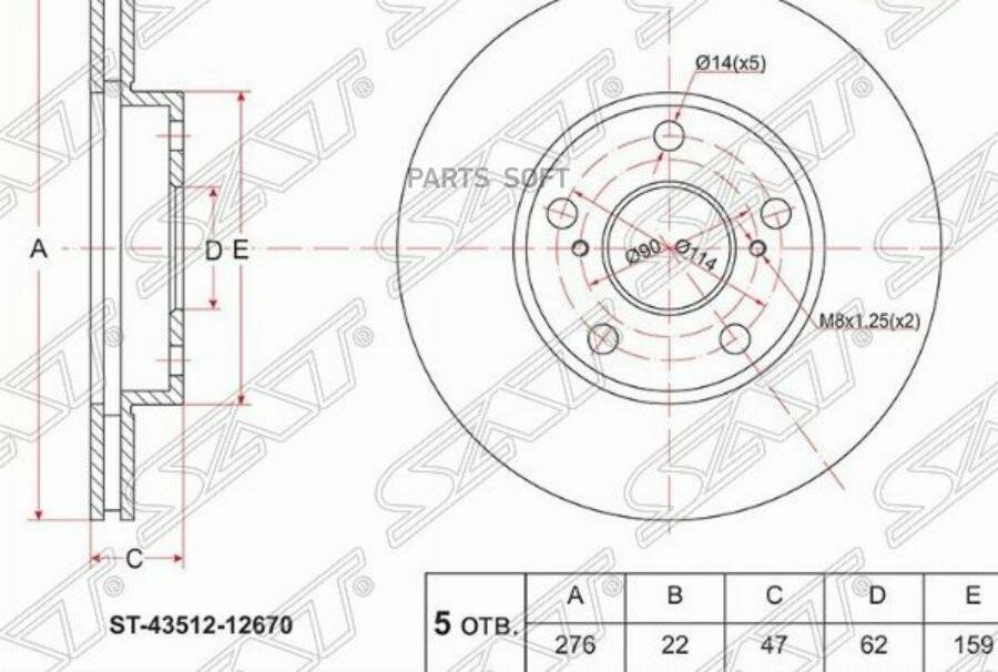 Диск тормозной (Перед) Toyota Corolla (E150, E180) 06-19 / Auris 06-18 SAT ST-43512-12670 | цена за 1 шт