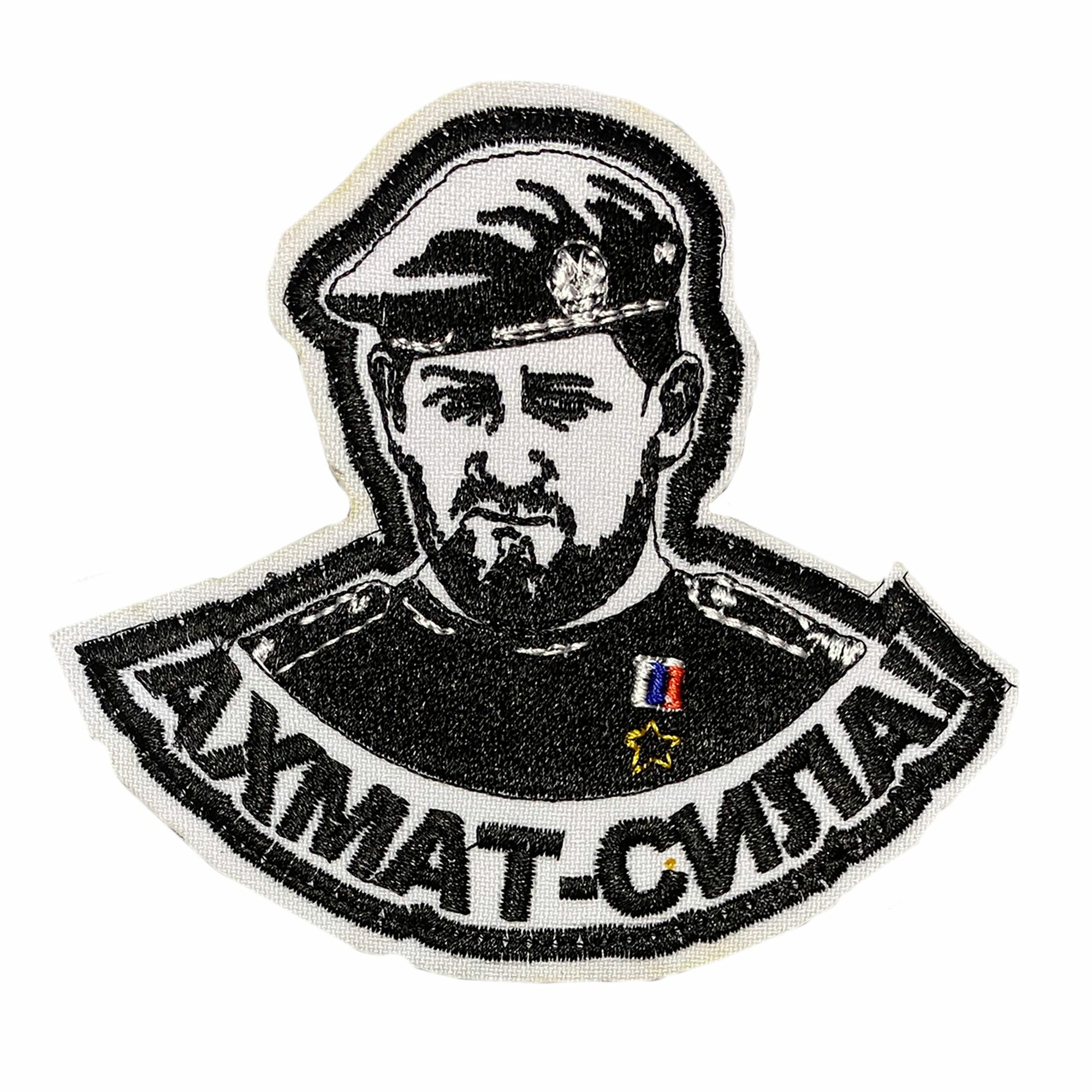 Нашивка, шеврон, патч (patch) на липучке Рамзан Кадыров Ахмат сила, размер 10*9 см