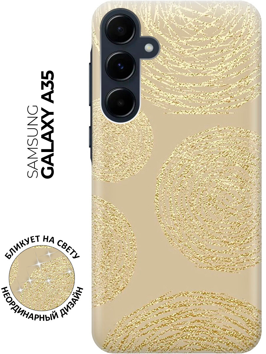 Силиконовый чехол на Samsung Galaxy A35 / Самсунг А35 с рисунком "Золотые круги"