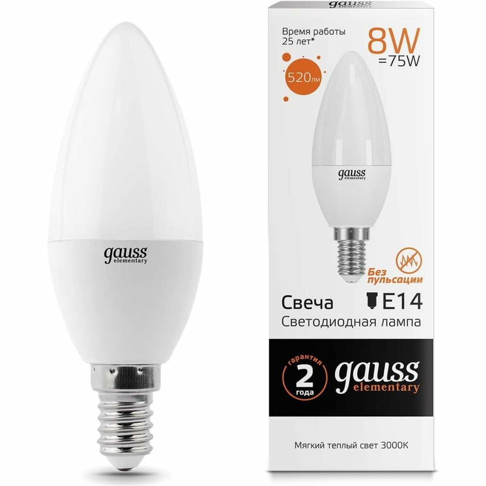 Светодиодная лампа Gauss Elementary Свеча 8W 520lm 3000K Е14 LED 1/10/100 33118