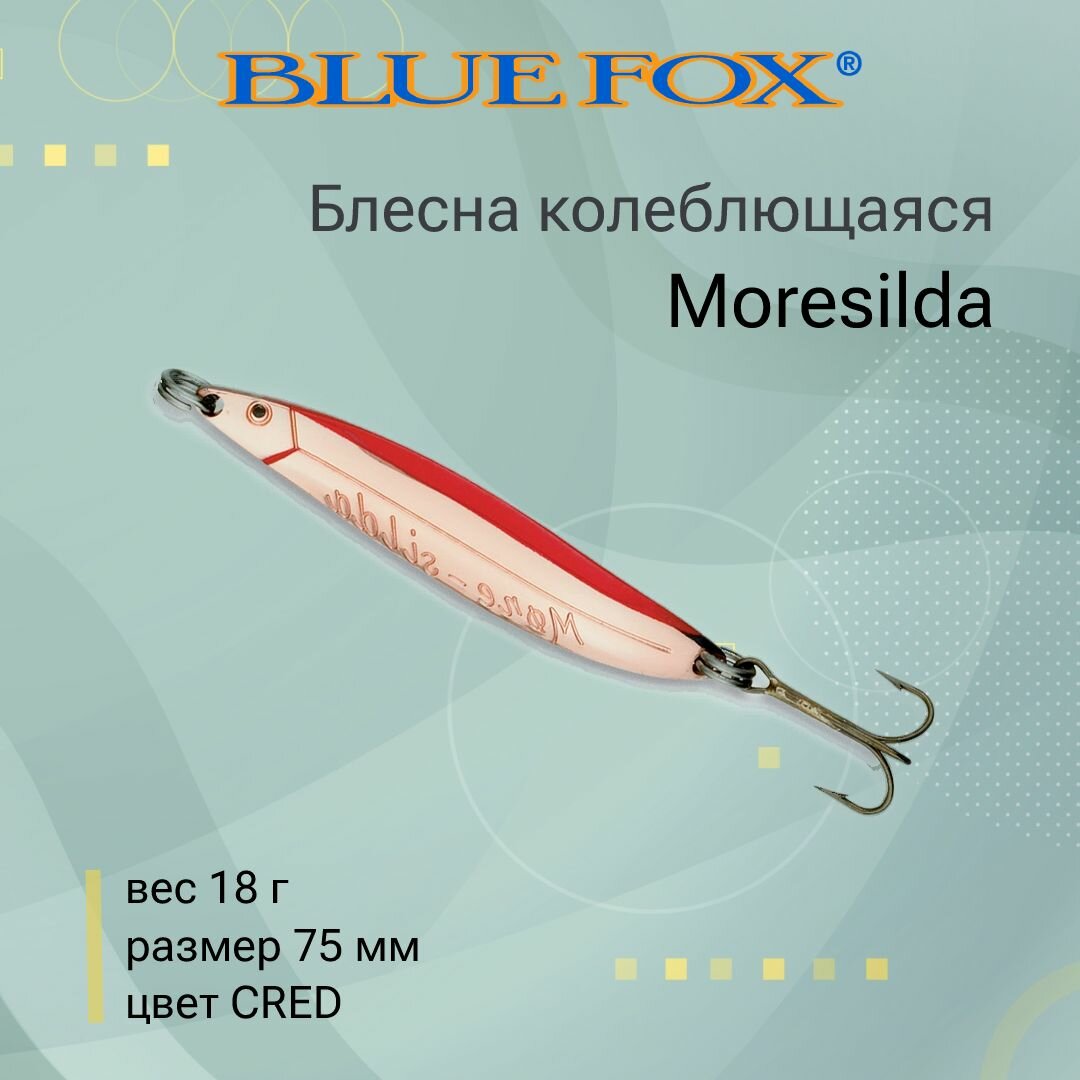 Блесна для рыбалки колеблющаяся BLUE FOX Moresilda 18 /CRED (MS18-06)
