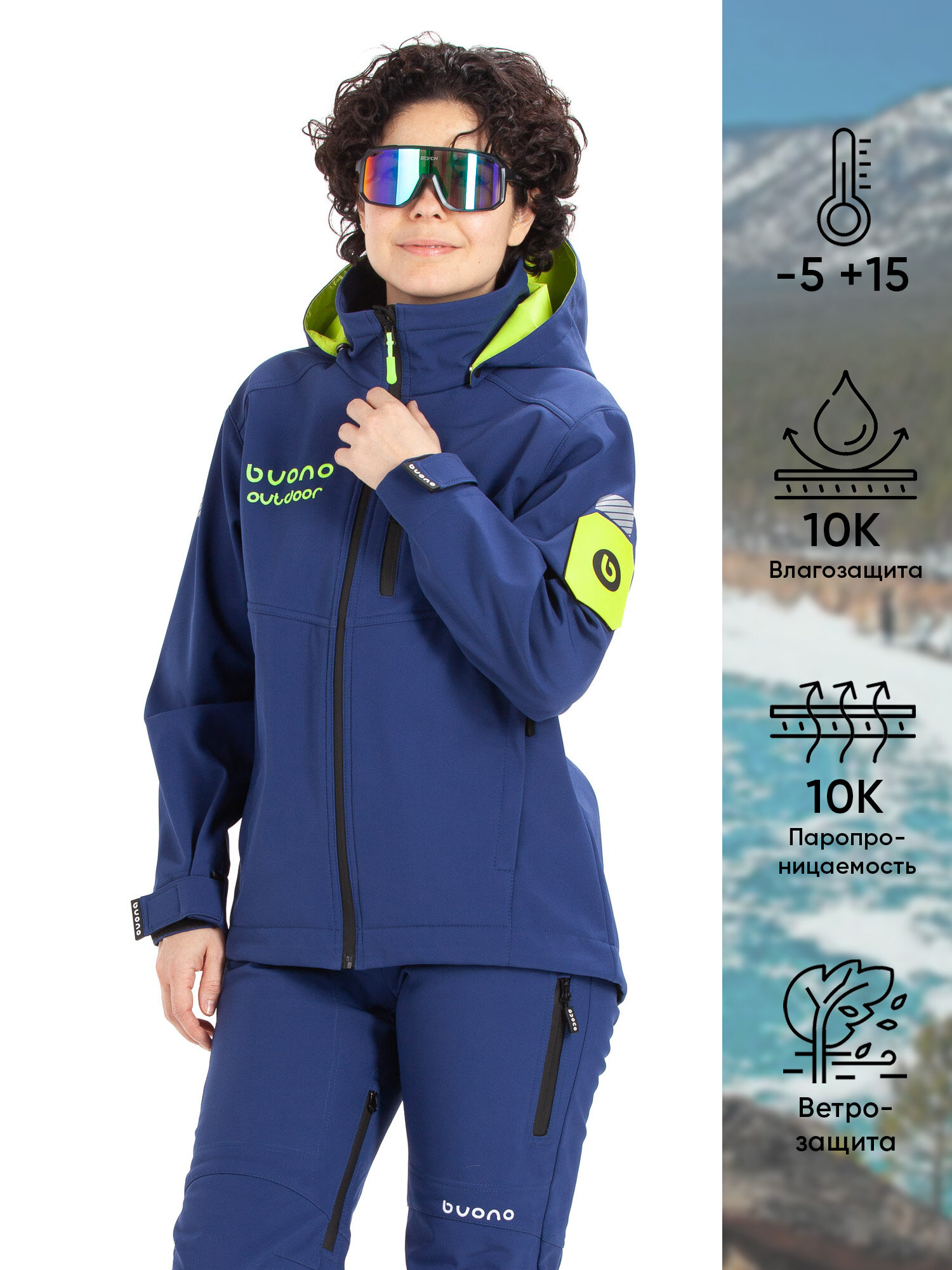 Ветровка Куртка ветровка мембранная BUONO
