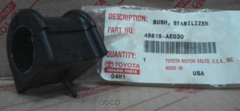 Втулка переднего стабилизатора Toyota оригинальный номер 48815-AE030