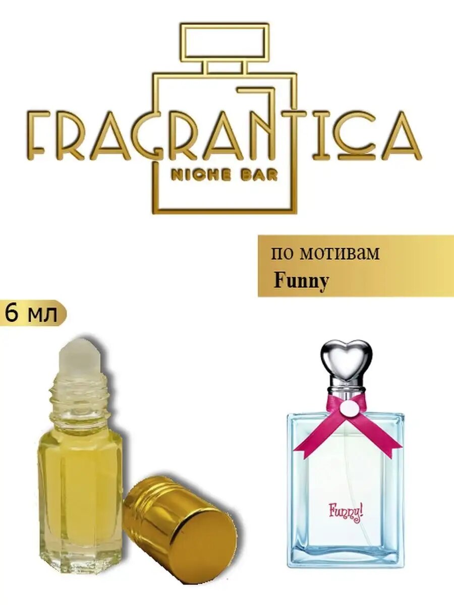 Масляные духи Москино Фанни по мотивам Funny