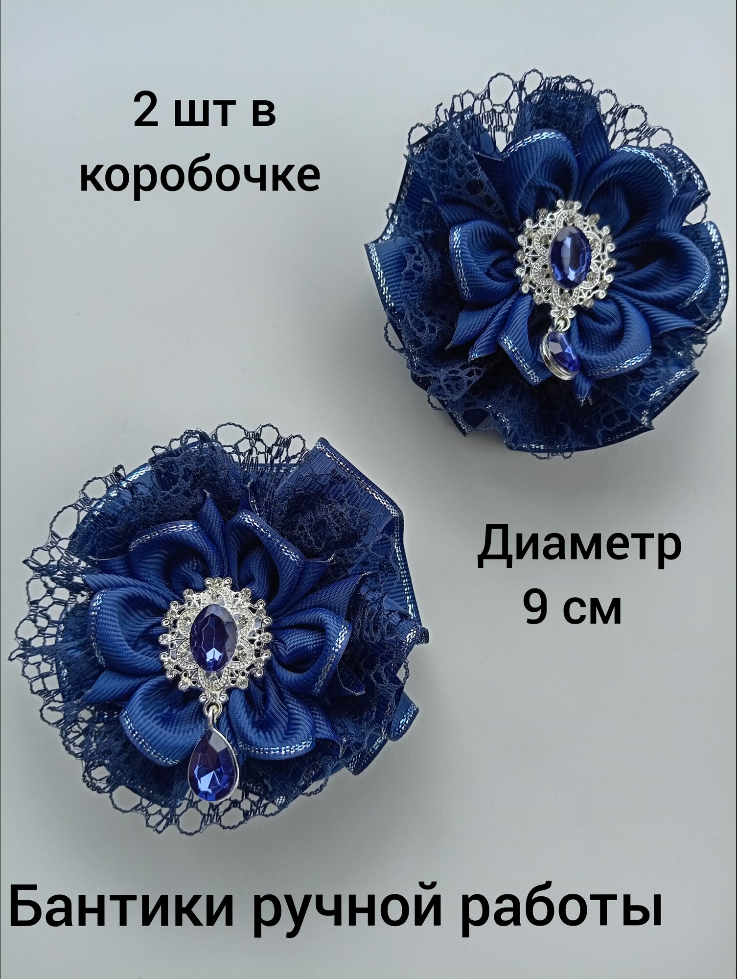 Бантики в школу