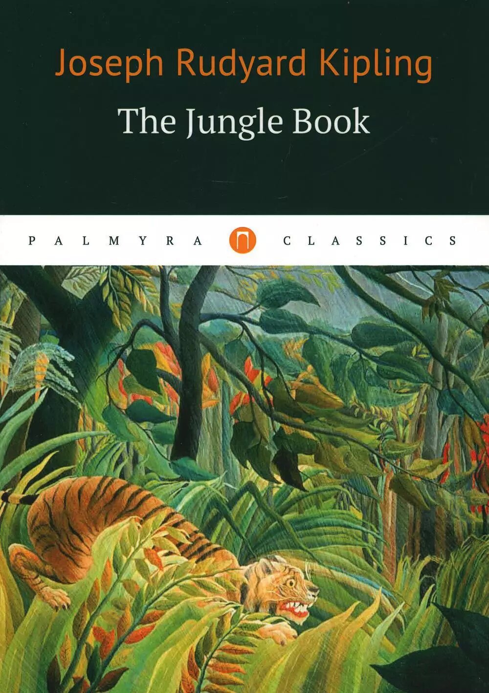 The Jungle Bookk = Книга джунглей: на англ. яз