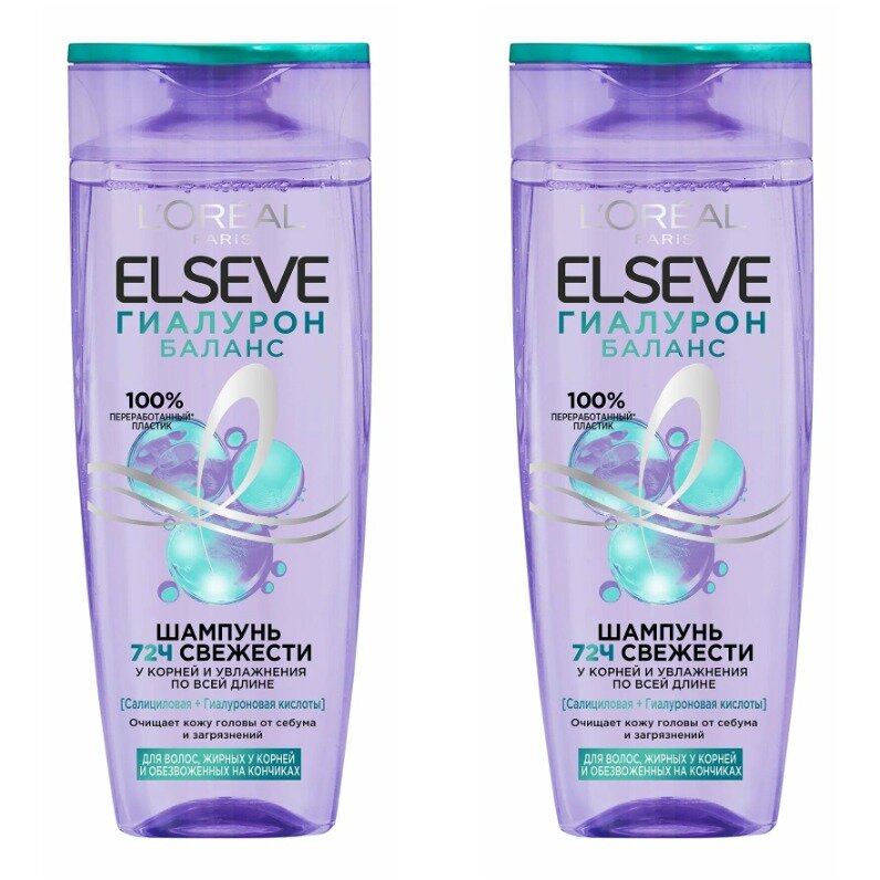 Шампунь для волос L'OREAL жирных у корней и обезвоженных на кончиках Гиалурон Баланс, 250 мл, 2 шт