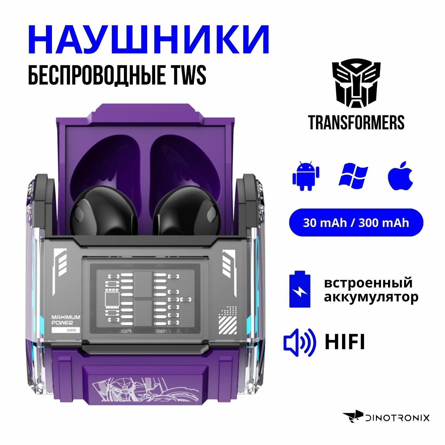 Наушники беспроводные Bluetooth MG-C03 фиолетовые