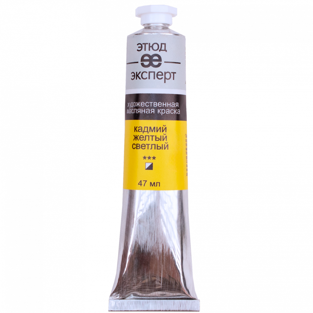 Художественная масляная краска "Этюд Эксперт", Кадмий желтый светлый, № 108, 47мл