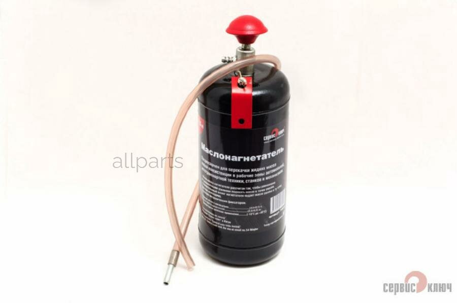 Сервис ключ 70654 Маслонагнетатель 4,5л. Сервис ключ 70654