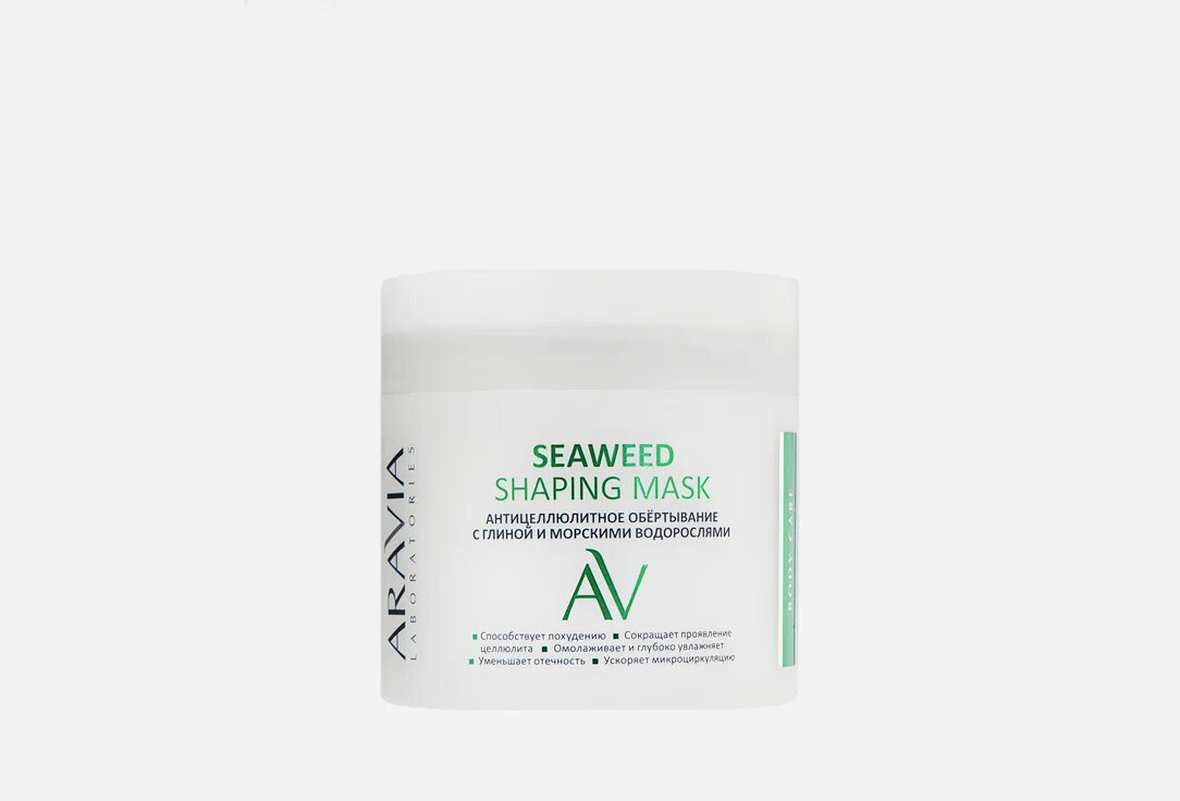Антицеллюлитное Обёртывание с глиной и морскими водорослями Seaweed Shaping Mask, 300 мл