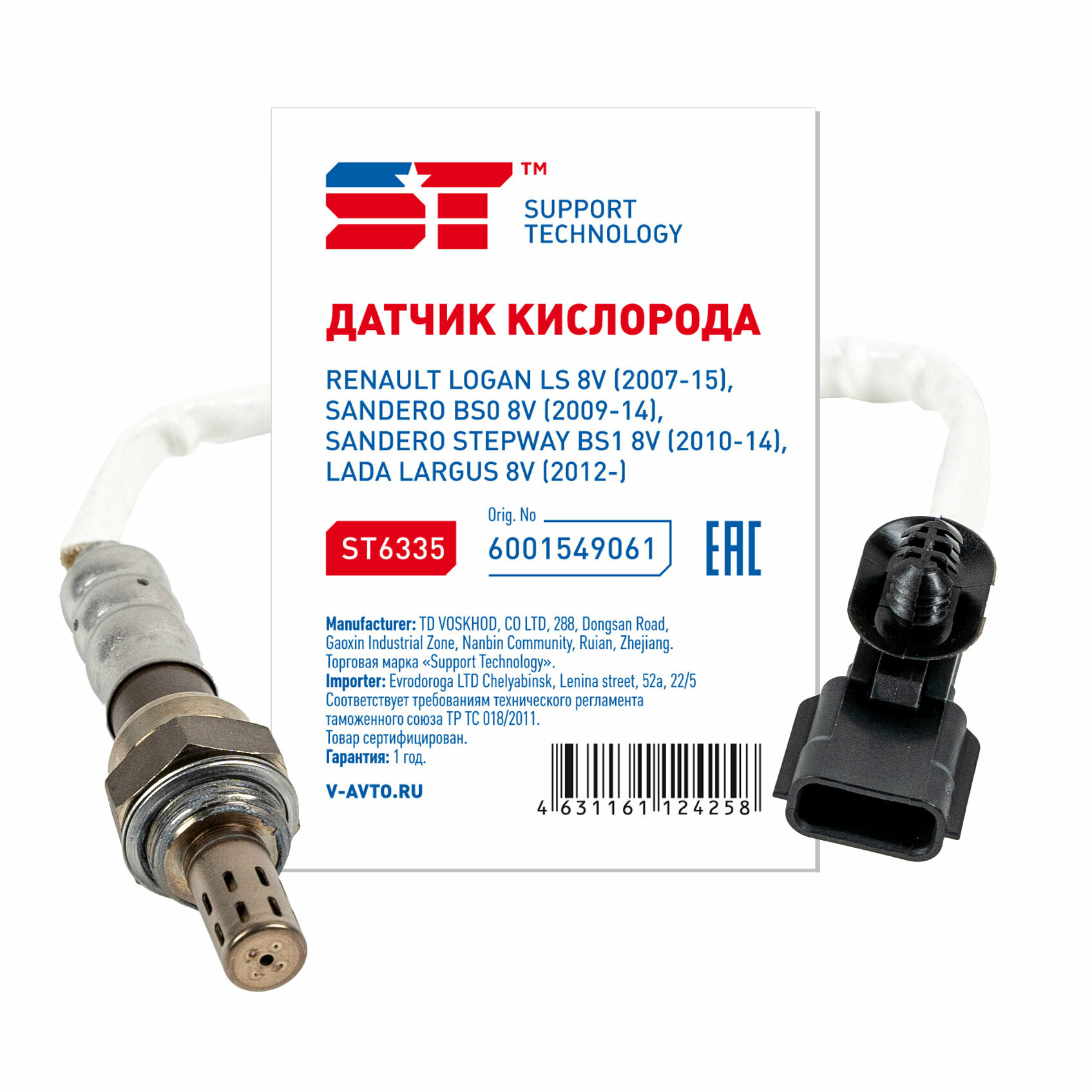 Датчик кислорода Lada Largus (8v) 12- до катализатора, Renault Logan 04-, Sandero после кат. ST