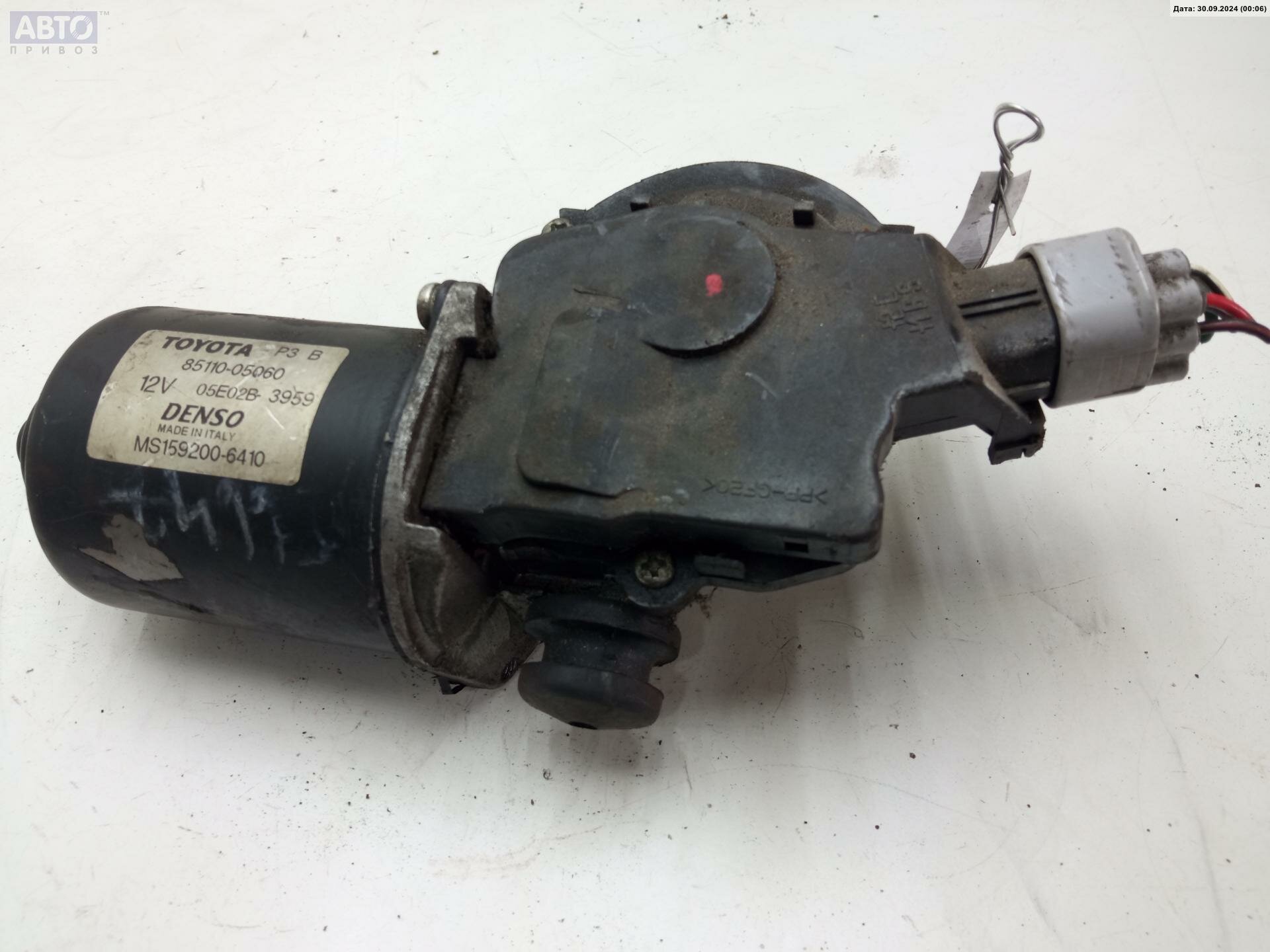 Двигатель стеклоочистителя переднего (моторчик дворников) Toyota Avensis (2003-2008)