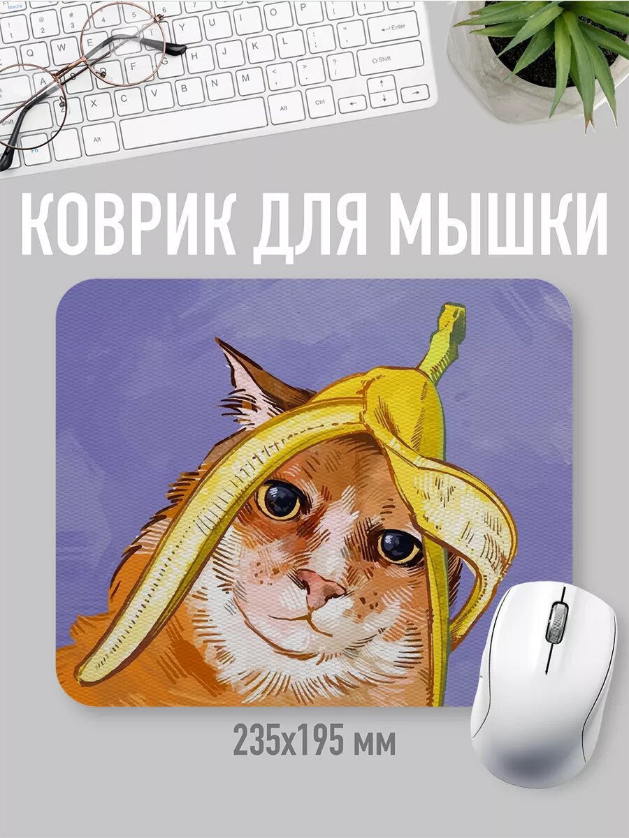 Коврик для мыши с принтом котики от "jojomojo", микрофибра,19,5×23,5 см